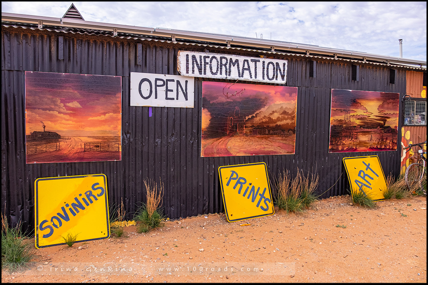 Художественные галереи - Сильвертон (Silverton) | Мои 100 дорог